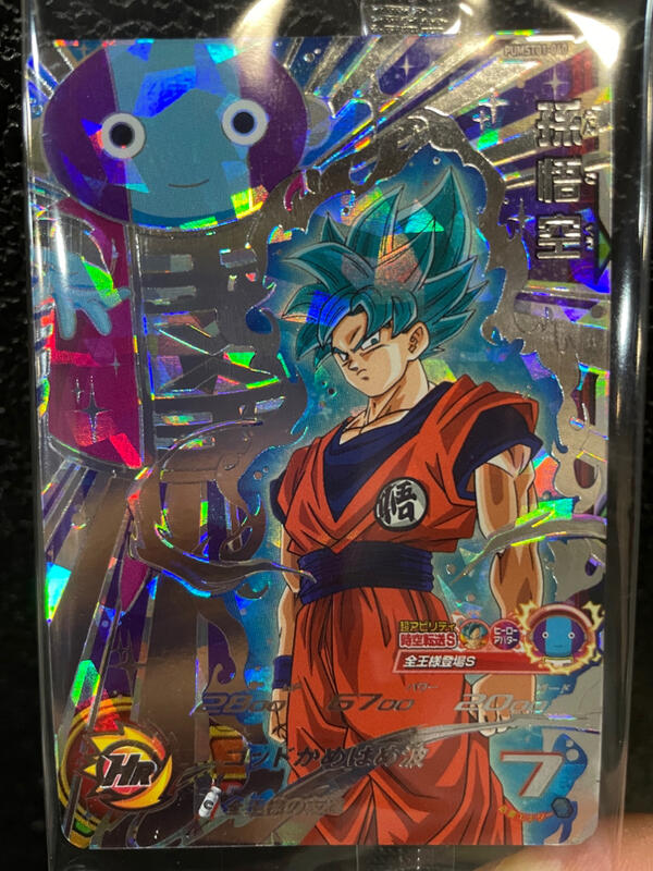 BK* （全新未拆正版機台卡）七龍珠英雄卡 精選補充包 PUMST01-040 銀 特典卡銀卡 全王孫悟空 四星卡 | 露天市集 | 全台最大的網路購物市集