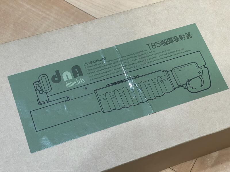 DNA T85 GBB (FOR VFC G&G OB SRC WE T91 T65K2 T65) | 露天市集 | 全台最大的網路購物市集