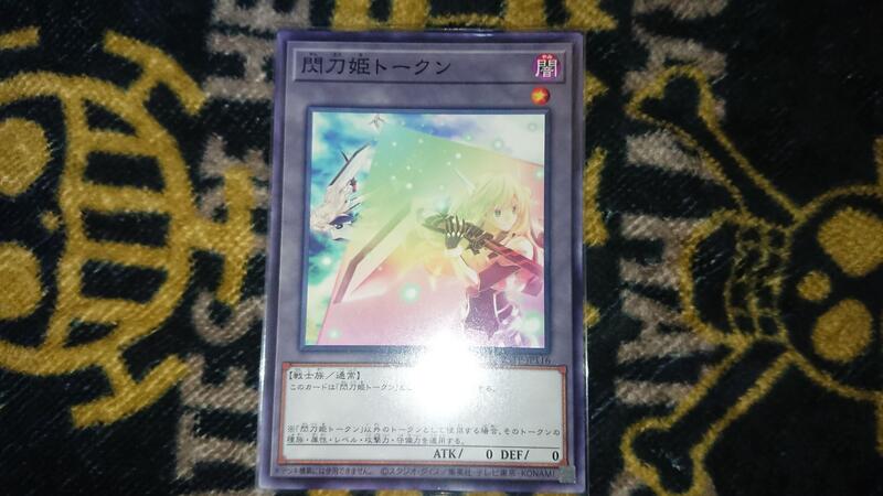 【文化卡鋪】23TP-JP116 閃刀姬 代幣 TOKEN 衍生物(普卡) | 露天市集 | 全台最大的網路購物市集