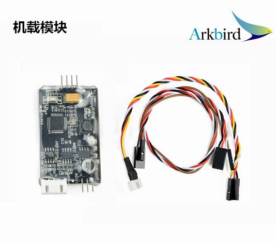 『微嵌電子』ARKBIRD-5.8G mini AAT集成雙雙菱天線+圖傳接收機 FPV增程固定翼 | 露天市集 | 全台最大的網路購物市集