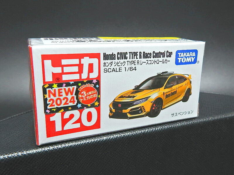 TOMICA No.120 2024 新車貼 Honda CIVIC TYPE R 本田賽道控制車 多美小汽車 A349 | 露天市集 | 全 ...