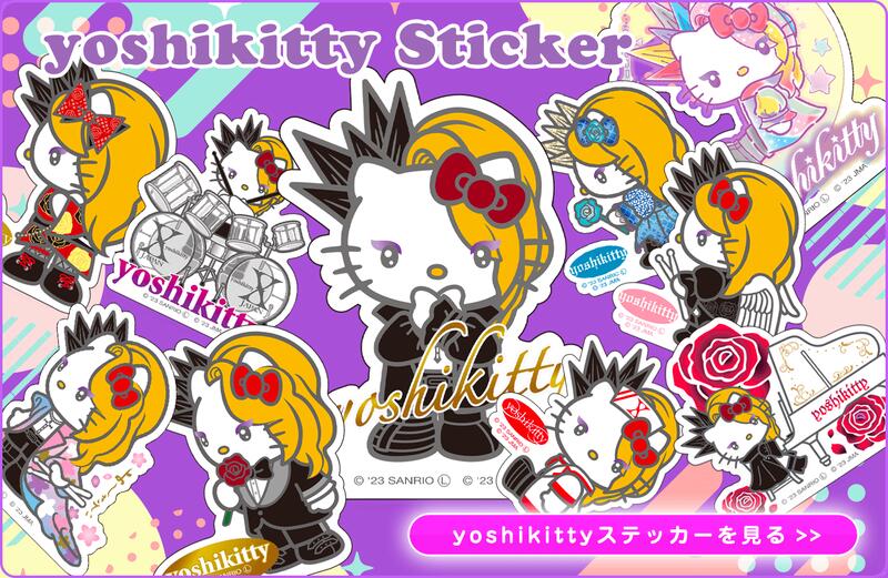 yoshikitty 貼紙 / X JAPAN YOSHIKI kitty SANRIO 三麗鷗 2023 | 露天市集 | 全台最大的網路購物市集