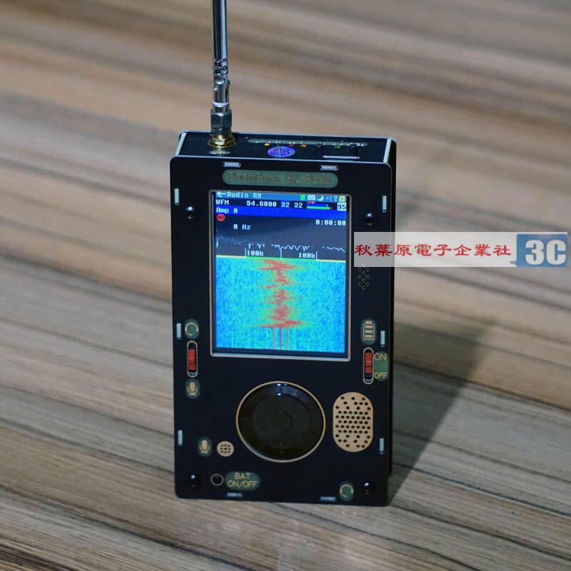 PortaPack H1 H2 PLUS HackRF One SDR收音機全功能無線電接收機 | 露天市集 | 全台最大的網路購物市集