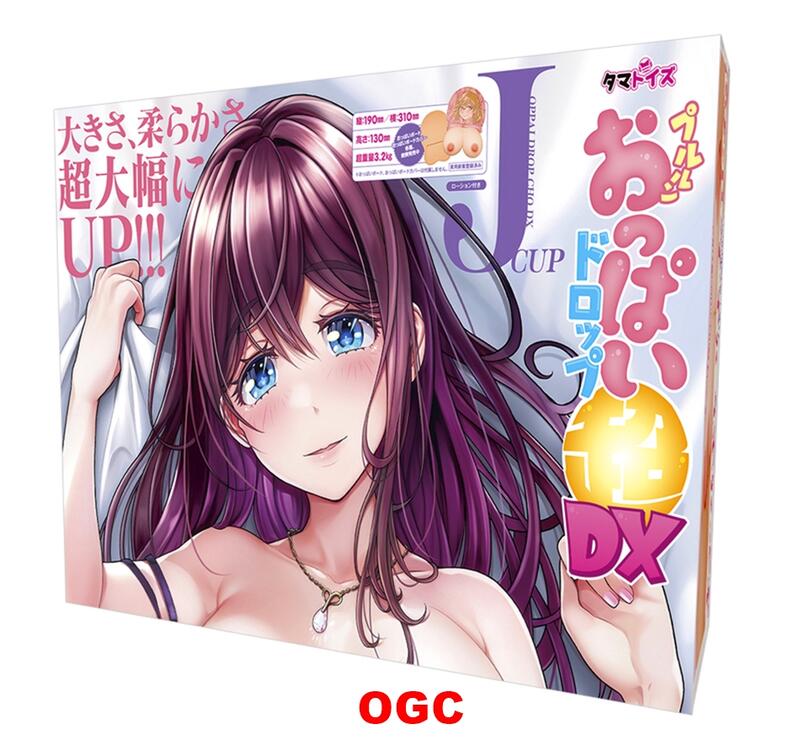 【OGC情趣用品】TMA。柔彈歐派放置款超DX J罩杯 飛機杯 自慰套 | 露天市集 | 全台最大的網路購物市集