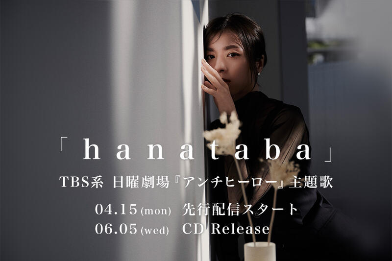 代購 milet hanataba 初回生産限定盤 A +live tour Blu-ray | 露天市集 | 全台最大的網路購物市集