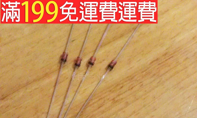 滿199免運直插穩壓二極體 1N4732 IN4732 1W 4.7V 穩壓管 211-06229 | 露天市集 | 全台最大的網路購物市集