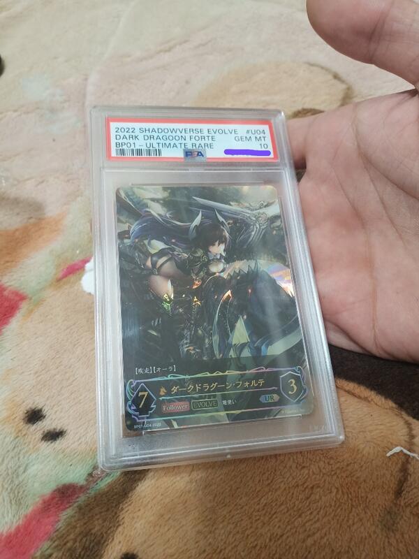 Shadowverse EVOLVE 暗影詩章 BP01-U04 UR 黑暗龍騎兵長 龍使 法露特 鑒定卡 PSA10 | 露天市集 | 全台最大的網路購物市集