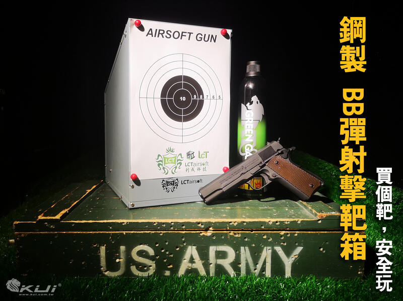【KUI酷愛】LCT 新版~鋼製 BB彈射擊靶箱 鋼靶 集彈靶 射擊 訓練~40005 | 露天市集 | 全台最大的網路購物市集