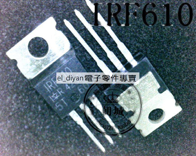 [含稅]音訊對管 IRF610 IRF9610 TO-220 | 露天市集 | 全台最大的網路購物市集