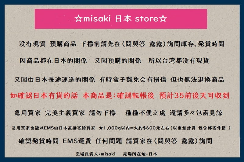 misaki日本T-ARTS《拜託了！偶像公主I-Pri卡片+軟糖 Vol. 1》20個入BOX 食玩 | 露天市集 | 全台最大的網路購物市集