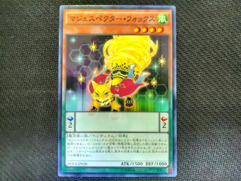 (新世界) DOCS-JP028 凜凜怪狐威風怪狐 普卡 98-90分 | 露天市集 | 全台最大的網路購物市集