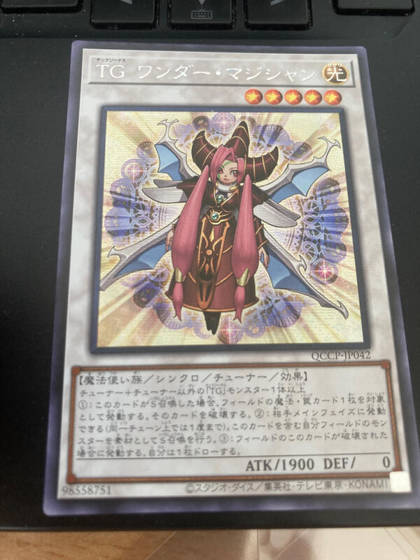 [情侶卡舖]QCCP-JP042 TG 奇幻魔術師（半鑽） | 露天市集 | 全台最大的網路購物市集