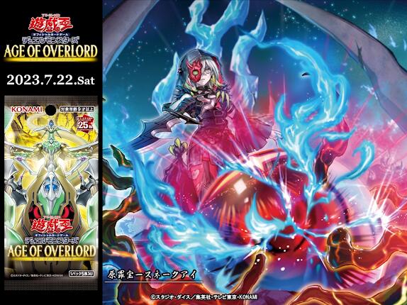 (再生卡鋪)1202 AGOV-JP057 原罪寶 蛇眼 銀字 | 露天市集 | 全台最大的網路購物市集