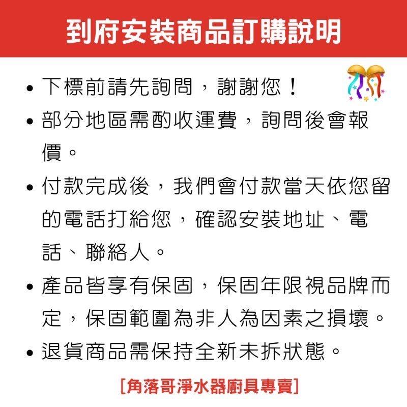 保固一年 喜特麗 JT-WR28 RO淨水器 直出 直出式 RO機 雙出水 jtwr28 JTWR28 | 露天市集 | 全台最大的網路購物市集