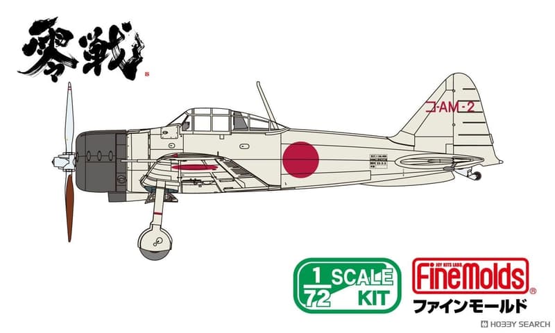 2026/04預購！Fine Molds 1/72 FR-03 日本海軍艦載戰鬥機「零式」A6M1 原型機（71503) | 露天市集 | 全 ...