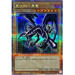 (EVA) QCCP-JP108 真紅眼黑龍 (25th金鑽) | 露天市集 | 全台最大的網路購物市集