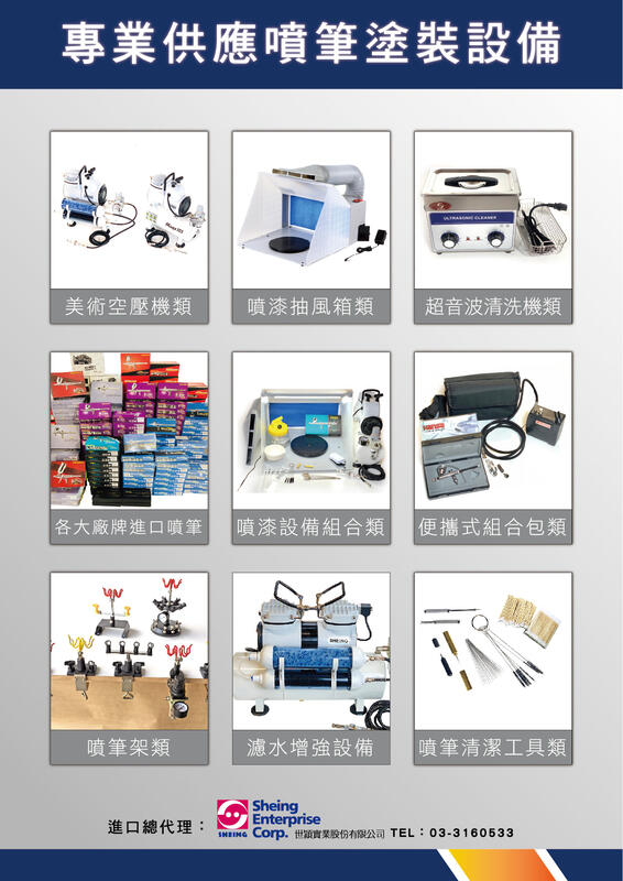 GIC TC-EX 2024 新版 模型專用 虎爪EX 超薄刃模型剪 / 塑膠斜口鉗 | 露天市集 | 全台最大的網路購物市集