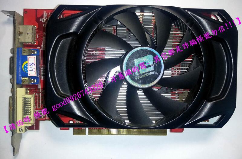 【洋蔥頭的窩】已售出 (約 九成新) 撼訊 HD AX6670 1GBK3-H R93KC DDR3 1G 顯示卡 | 露天市集 | 全台最大 ...