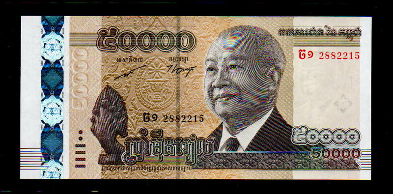 【低價外鈔】柬埔寨 2013年 50000 Riel 柬幣 紙鈔一枚 貢開金字塔與大象雕像 少見~ | 露天市集 | 全台最大的網路購物市集