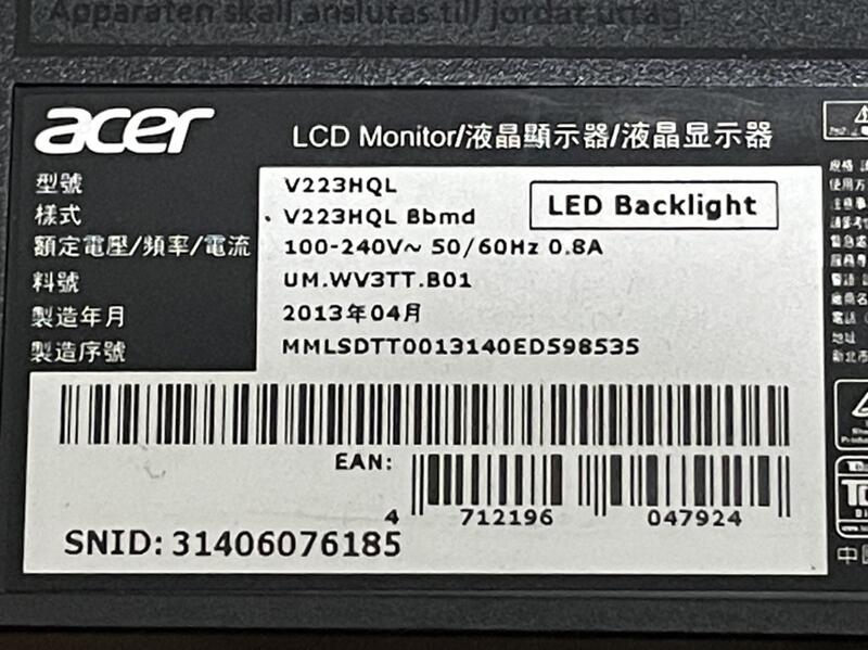 良品 宏碁Acer V223HQL 22型 21.5吋 16:9 FHD 1080P LED顯示器(附螢幕線/有DVI) | 露天市集 | 全 ...