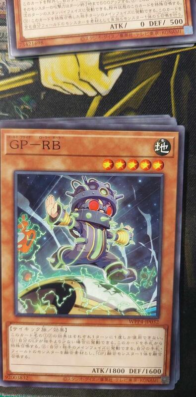 [九四賣客] WPP4-JP032 黃金驕傲 滾球者 (普卡) | 露天市集 | 全台最大的網路購物市集