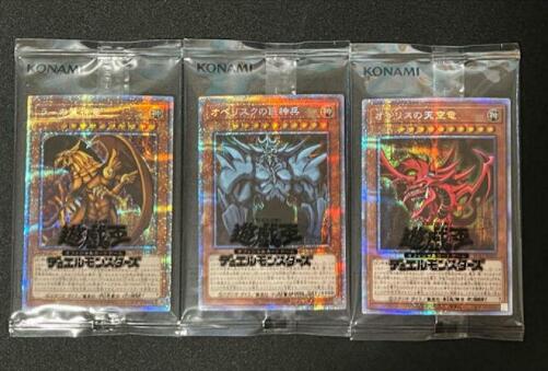 遊戲王 現貨 PGB1-JPS01 02 03 天空龍 翼神龍 歐貝利斯克的巨神兵 (白鑽) | 露天市集 | 全台最大的網路購物市集