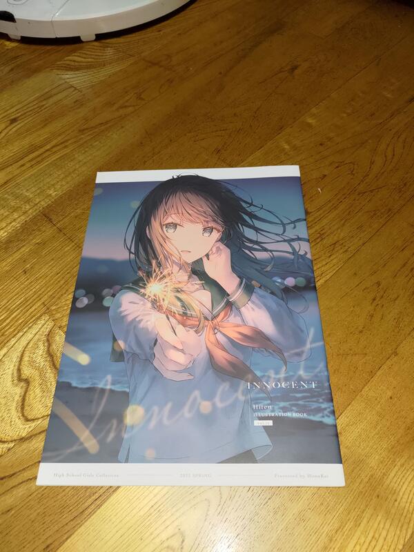 [HitenKei(Hiten)] INNOCENT VOL.12(中文) | 露天市集 | 全台最大的網路購物市集