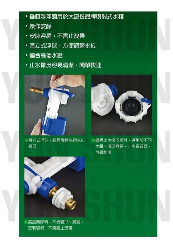 【水電材料便利購】美國福馬Fluidmaster 側面進水器 747EL 3/8" 水箱進水器 後進水 3分 側進水器 | 露天市集 | 全台 ...