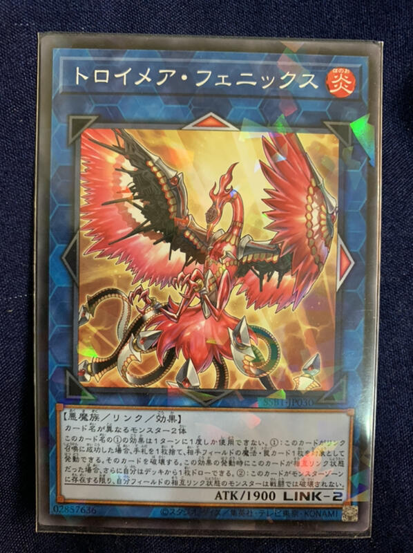 {Toys賣場}遊戲王（日紙碎鑽）SSB1-JP030 夢幻崩界夢幻崩影鳳凰 | 露天市集 | 全台最大的網路購物市集