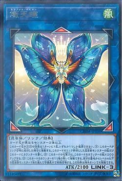 APP STORE ~ CHIM-JP050 熾天蝶 R | 露天市集 | 全台最大的網路購物市集