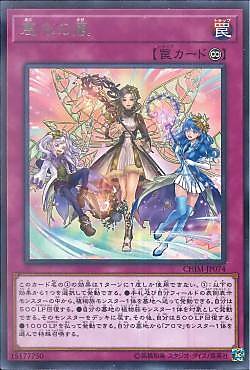 APP STORE ~ CHIM-JP074 恩惠之風 R | 露天市集 | 全台最大的網路購物市集