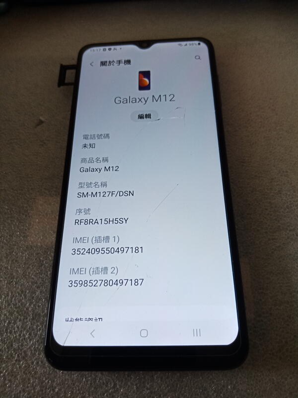 SAMSUNG Galaxy M12 4,800萬畫素 八核4G/128G 6.5吋 無鎖零件機 | 露天市集 | 全台最大的網路購物市集