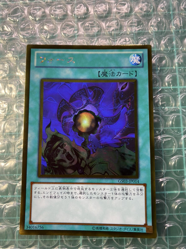 遊戲王 GDB1-JP054 GS03-JP014 力量 (黃金) | 露天市集 | 全台最大的網路購物市集