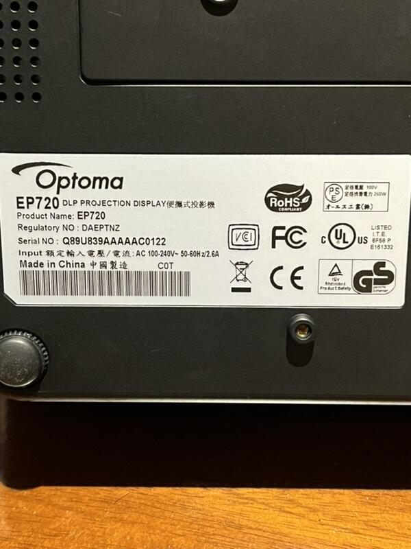 Optoma EP720便攜式投影機有背包9成新幾乎沒使用過 | 露天市集 | 全台最大的網路購物市集