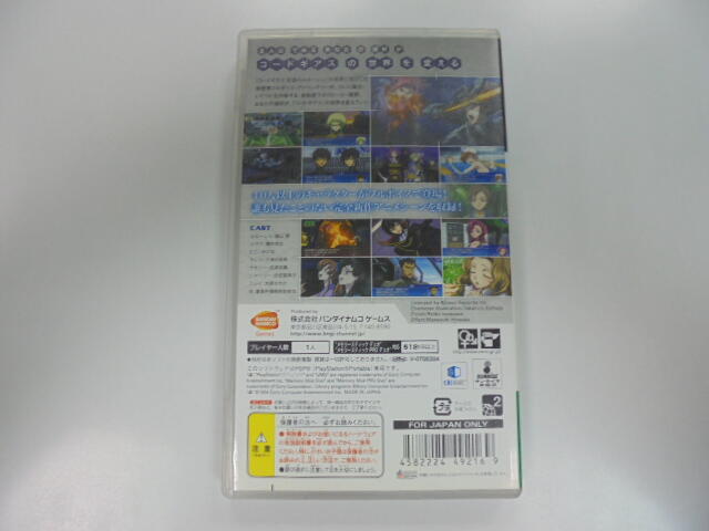 PSP 日版 GAME Code Geass 反叛的魯路修 LOST COLORS(42511298) | 露天市集 | 全台最大的網路購物市集