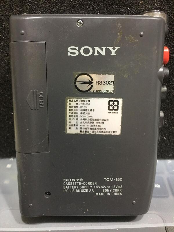 自有收藏 日本SONY 索尼 TCM-150 卡帶錄放音機 卡式隨身聽 錄音機 收音機 錄音帶 卡匣 | 露天市集 | 全台最大的網路購物市集