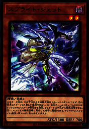 (EVA)POTE-JP004 雷精靈 噴射 (銀字) | 露天市集 | 全台最大的網路購物市集