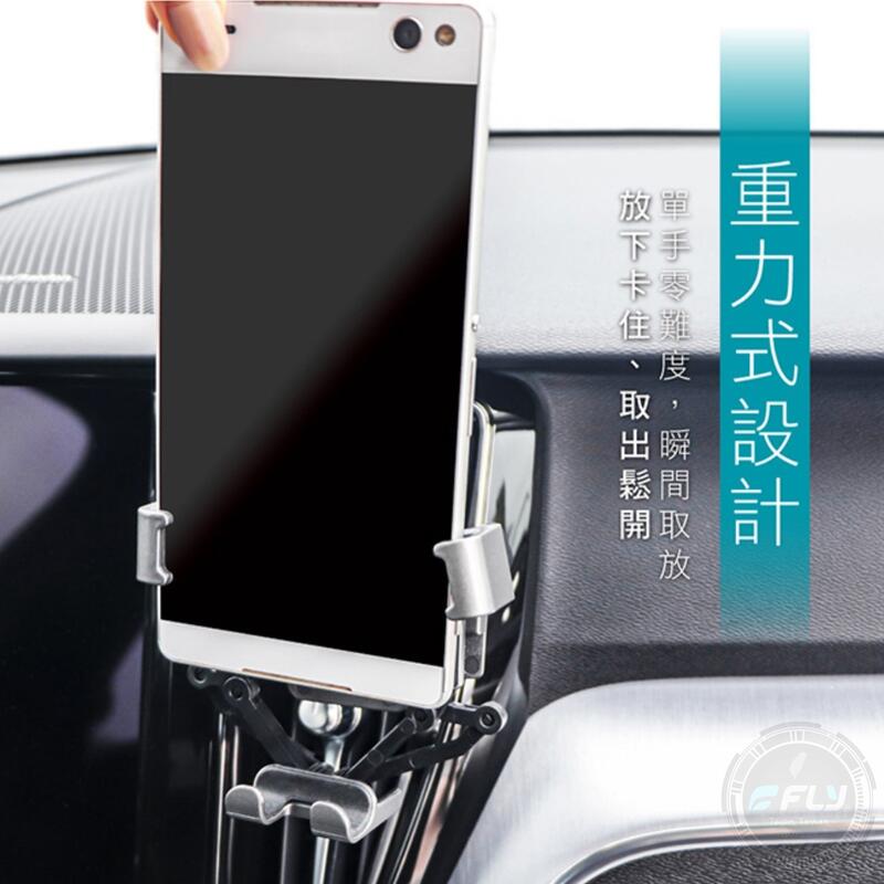【KINYO 耐嘉】CH-095 車用重力式出風口手機架 公司貨 車內冷氣孔手機座 排風孔手機夾 手機固定座 角度調整 | 露天市集 | 全台最大的網路購物市集