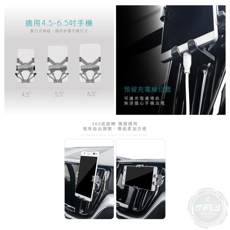 【KINYO 耐嘉】CH-095 車用重力式出風口手機架 公司貨 車內冷氣孔手機座 排風孔手機夾 手機固定座 角度調整 | 露天市集 | 全台最大的網路購物市集