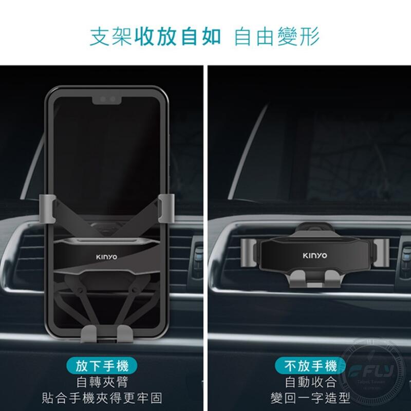 【KINYO 耐嘉】CH-095 車用重力式出風口手機架 公司貨 車內冷氣孔手機座 排風孔手機夾 手機固定座 角度調整 | 露天市集 | 全台最大的網路購物市集