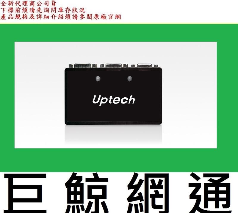 含稅《巨鯨網通》全新@UPMOST登昌恆 Uptech VS200 2埠螢幕分配器 | 露天市集 | 全台最大的網路購物市集