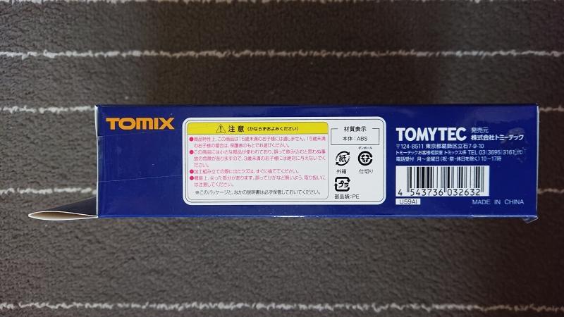 【ἀ】TOMIX 3263 多樣高架橋墊片S140(4組入)(N規鐵道模型建築車站月台)亞歐市集 | 露天市集 | 全台最大的網路購物市集