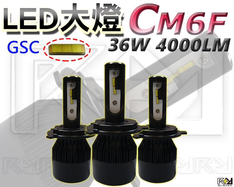 ⚡R+R⚡LED 大燈 CM6F 4000LM 左右發光+遮光罩設計 YARIS VIOS VIRAGE ESCAPE可 | 露天市集 | 全台最大的網路購物市集