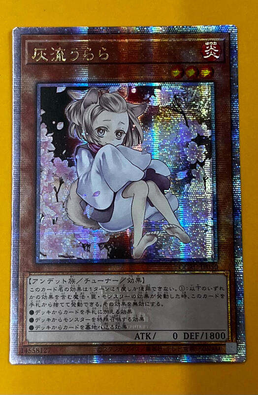 凱蒂卡舖 遊戲王 韓紙 QCAC-JP050 RC03-JP010 金鑽 異圖 | 露天市集 | 全台最大的網路購物市集