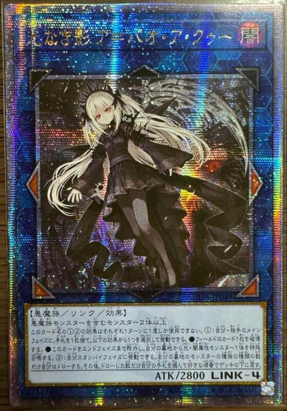 【伯明罕】SUDA-JP049 無光之影 阿巴瓦空 (25th金鑽/四分之一世紀鑽) | 露天市集 | 全台最大的網路購物市集