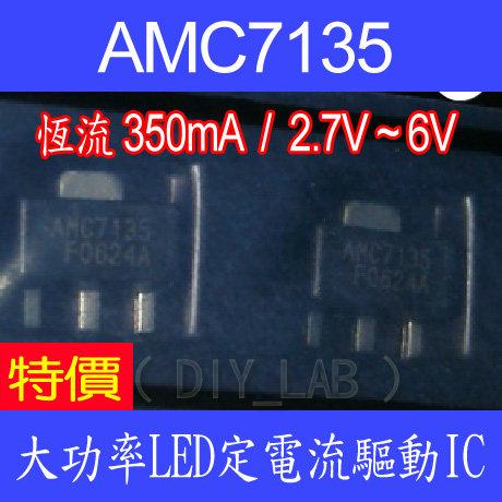 【DIY_LAB#510】AMC7135/L7135(SOT-89)恆流350mA 2.7~6V LED驅動IC(現貨) | 露天市集 | 全 ...