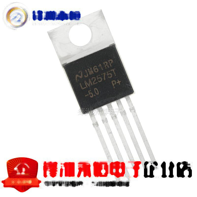 大晶片|直插 LM2575T-5.0 TO-220 5端線性穩壓 LM2575-5 國產 194-03644 | 露天市集 | 全台最大的網路購物市集