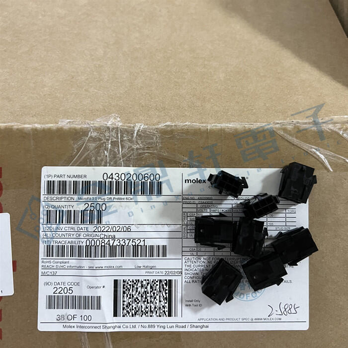 molex連接器 430200600 43020-0600 6PIN膠殼 原裝現貨 | 露天市集 | 全台最大的網路購物市集