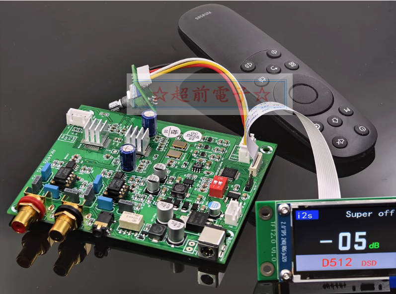 《超前電子 發燒級I2S輸入 異步解碼板 解碼器 AK4191+AK4499 DSD512 PCM384 》顯示屏、遙控 | 露天市集 | 全 ...