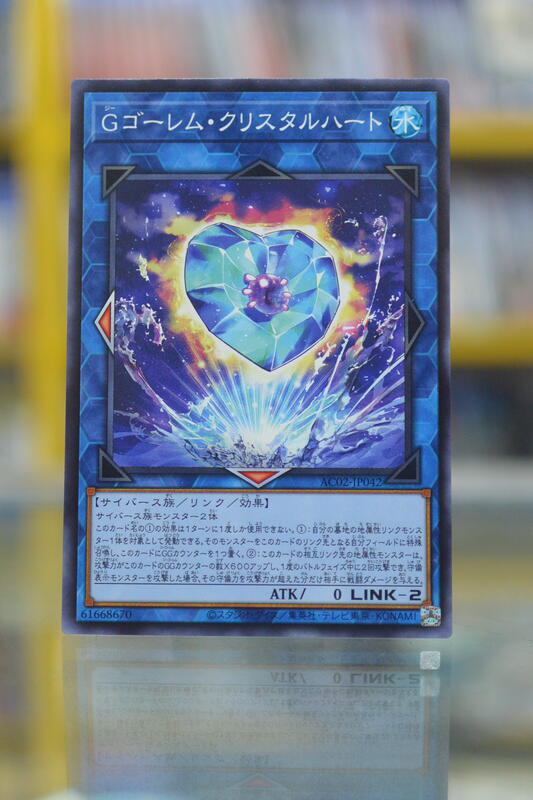 ★D凱★ 遊戲王 AC02-JP042 G石人 水晶之心 普卡 --台南現貨 | 露天市集 | 全台最大的網路購物市集